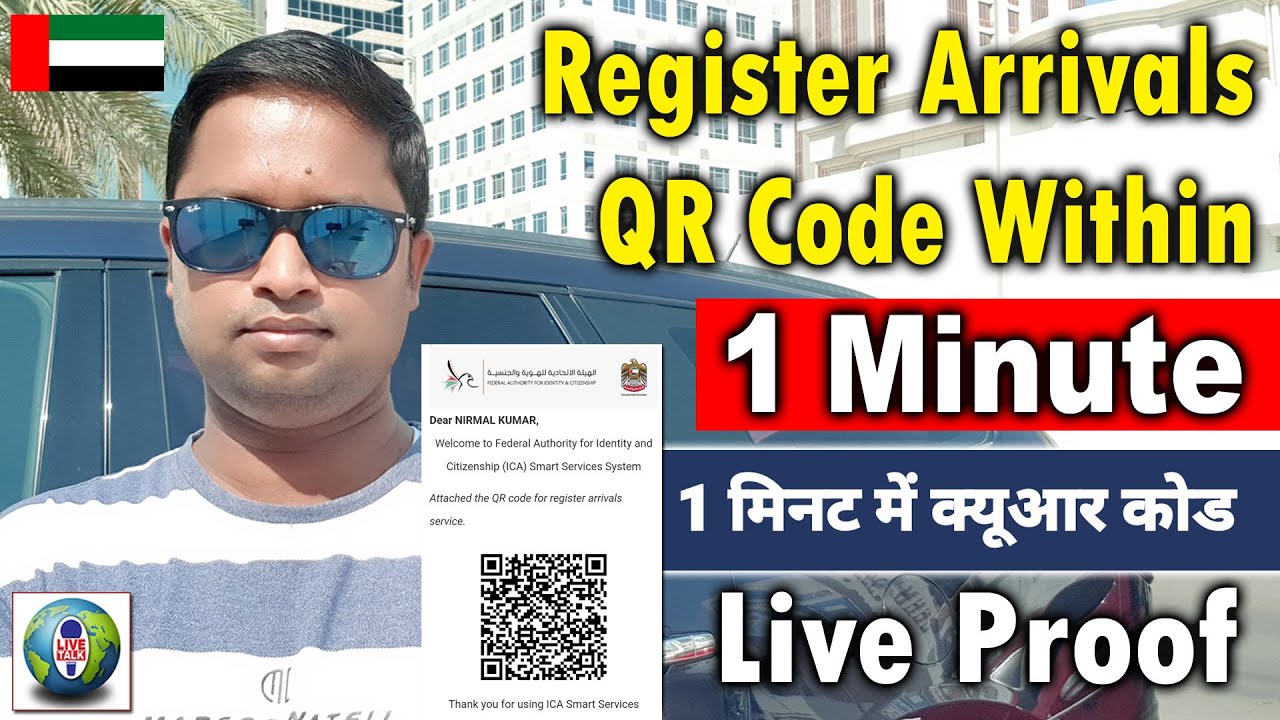 UAE Travel Update | Register Arrivals QR Code Within One Minute | ICA ...